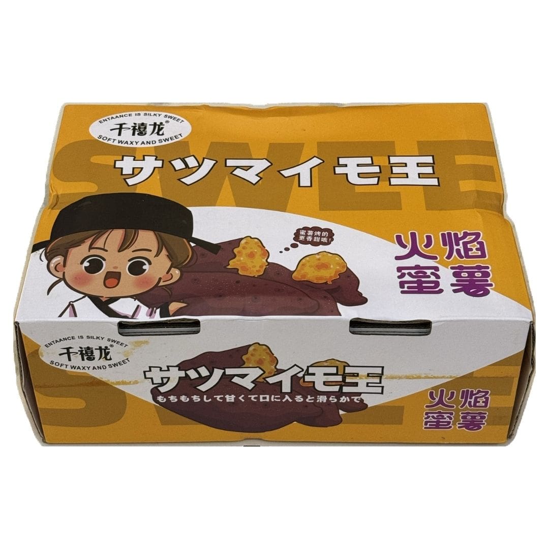 BTB - Authentic Sweet Potato Japanese Yellow (2.5kg/Box) Premium Brand ...